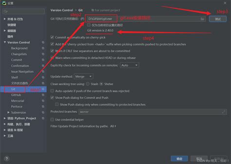 Pycharm集成GitGitHub及使用 腾讯云开发者社区 腾讯云