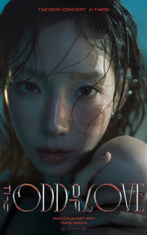 太妍 臺灣演唱會售票資訊公布本週六 10日 開賣 Kpopn