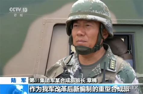 满广志遭遇硬茬？新编制99a坦克重型合成旅与蓝军“刚正面” 爱妻自媒体