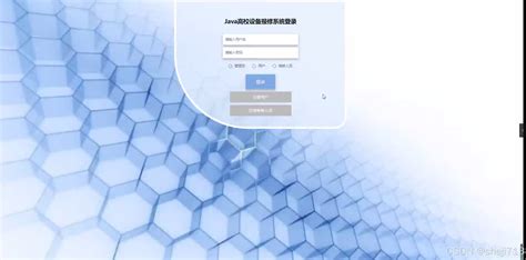 （开题）flask框架高校设备报修系统（程序论文python） Csdn博客