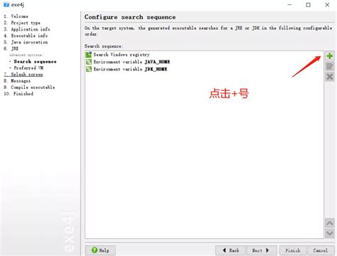 Spring Boot 项目打包 Exe 可执行程序，实战来了！ Java技术栈 博客园