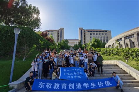计算机与信息科学学院—计算机与信息科学学院2018级前往大连东软睿道实训基地进行毕业实训 计算机与信息科学学院—计算机与信息科学学院2018级前往大连东软睿道实训基地进行毕业实训