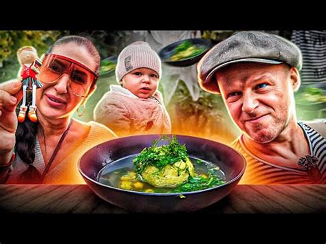 ЕВРЕЙСКИЙ СУП ГУНДИ. Вкусный СУП С ФРИКАДЕЛЬКАМИ за 30 минут. Рецепт ...