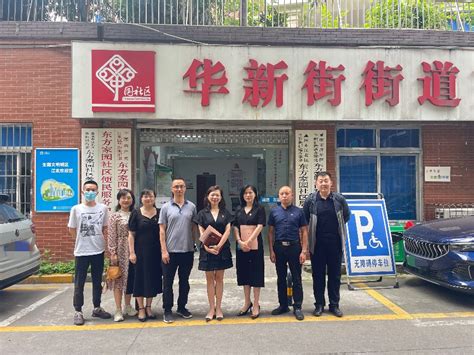 重庆工商大学通识学院与重庆市江北区华新街街道东方家园社区共建“党建与思想政治教育实践基地”签约仪式成功举行 不忘初心，牢记使命！热烈庆祝中华