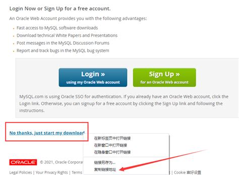 CentOS7服务器安装MySQL 8 0 25 zhuqiaolun 个人博客
