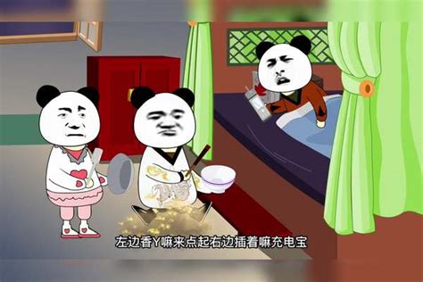 准备开席，吃席咯