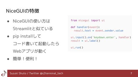 Nicegui Is Nice Speaker Deck