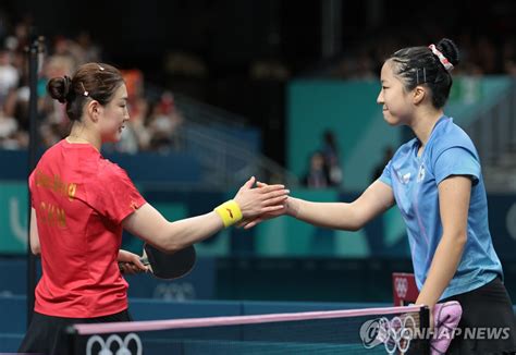 결승 진출 실패한 신유빈 연합뉴스