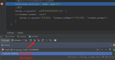 如何根据list中 对象的某一属性排序，比如按照学生对象的年龄属性排序。collectionsmaxcollectionssort