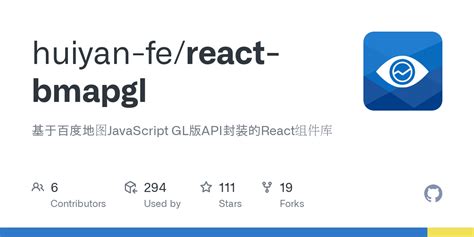 github huiyan fe react bmapgl 基于百度地图javascript gl版api封装的react组件库