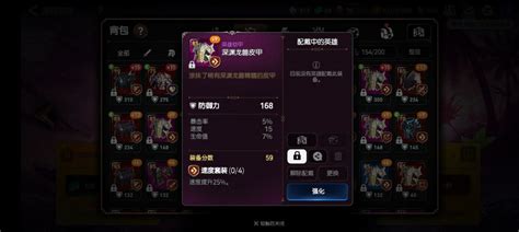 装备氵 萌新的第一件18速度居然是件紫装 178