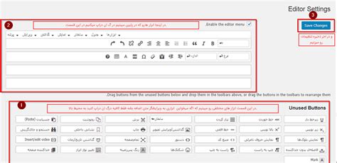 ویرایشگر متن پیشرفته وردپرس با افزونه Tinymce Advanced آموزش ویدیویی