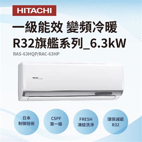 全聯全電商