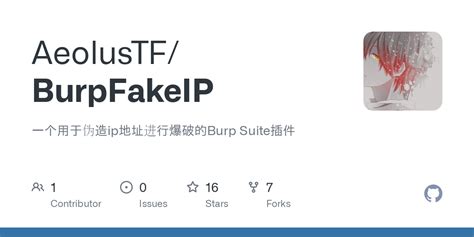 GitHub AeolusTF BurpFakeIP 一个用于伪造ip地址进行爆破的Burp Suite插件