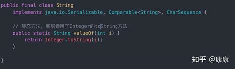 Java怎么将int优雅高效地转成string 知乎