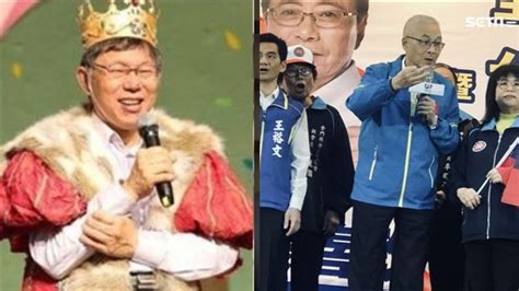 吳敦義批小英「衰尾」！柯文哲加碼失言「選鄉里長能加分」 政治 三立新聞網 Setncom