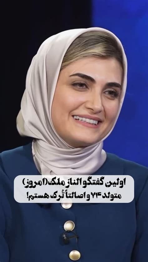 ‎حاشیه ایر‌ونی حواشی هنرمندان‎ ‎صحبت های احساسی فریبا نادری امشب پس