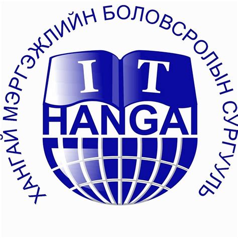 “НОМТОЙ НӨХӨРЛӨЕ АЯН” Ы УДИРДАМЖ Хангай дээд сургууль Facebook