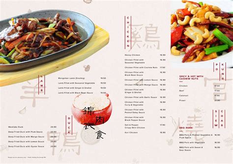 Menu At Fast Wok Fast Food Mermaid Waters C51 Q Super Centre Corner