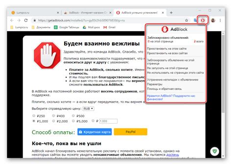 Jak Nainstalovat AdBlock Do Google Chrome
