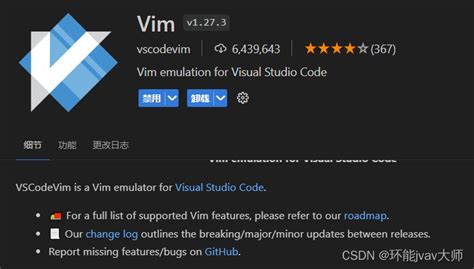 Vim基础操作：常用命令、安装插件、在vs Code中使用vim及解决vim编辑键盘错乱