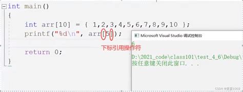 C语言中的基本操作符类型、运算与表达式结构解析 Csdn博客 C语言中的基本操作符类型、运算与表达式结构解析 Csdn博客