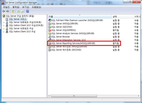omnibuscode [mssql] 서버 컴퓨터 이름 변경과 함께 sql server 이름 변경 하기