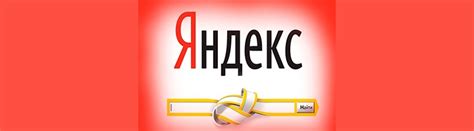 Пульт управления баннерами от Яндекса | Интернет-агентство «Третий Путь»