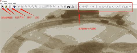 电路仿真软件ltspice 使用教程 csdn博客