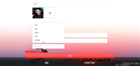 Springbootvue献血管理系统【程序论文开题】计算机毕业设计 Csdn博客 Springbootvue献血管理系统【程序论文开题】计算机毕业设计 Csdn博客