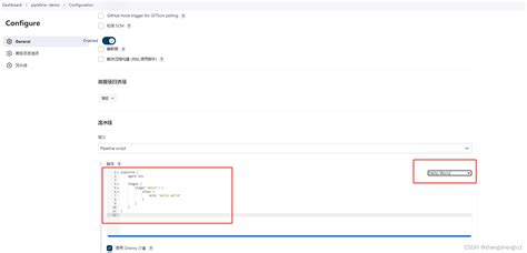 Jenkins流水线使用入门示例