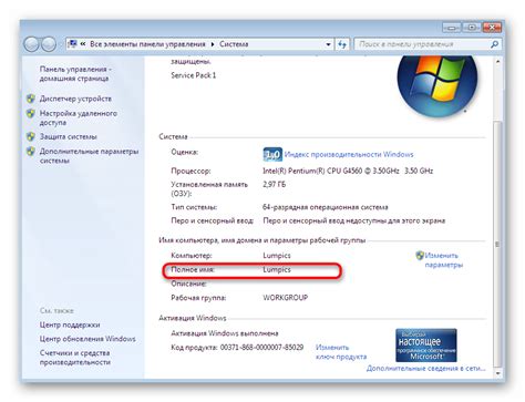 Настройка Rdp в Windows 7
