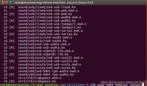 Ubuntu1604重新编译linux内核ubuntu 1604 编译内核 Csdn博客