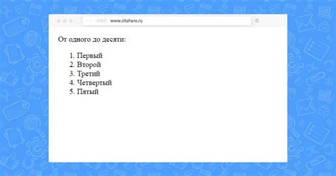 Как сделать вложенные списки в Html