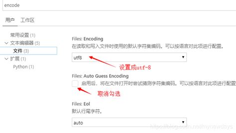Vs Code 关闭并重新打开 Vue 文件中文乱码问题解决vs Code 打开vue文件乱码 Csdn博客