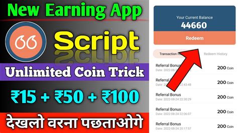 New Earning App Today Daily Quotes App Coin Adder Script Daily