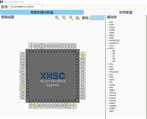 雅特力at32a403开发板评测 03 官方图形化配置工具work bench使用 at32 work bench csdn博客