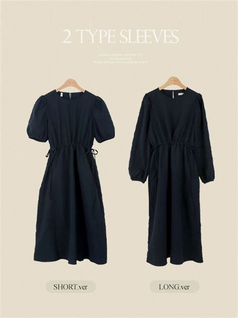 리얼코코 가을누적3천장 자체제작컬러추가 슬러쉬 스트링 퍼프 롱원피스 4 Color 어텀하객룩바캉스휴양지나일론바스락반팔긴팔드레스