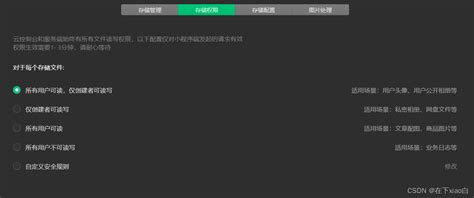 已解决微信小程序云开发模式下获取不到数据，已踩坑微信云开发数据查询不出来 Csdn博客