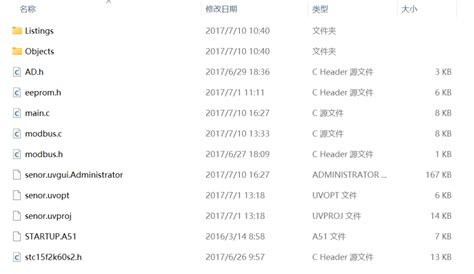实现51单片机和485设备通信的modbus协议源码 Modbus物联网云平台 实现51单片机和485设备通信的modbus协议源码 Modbus物联网云平台