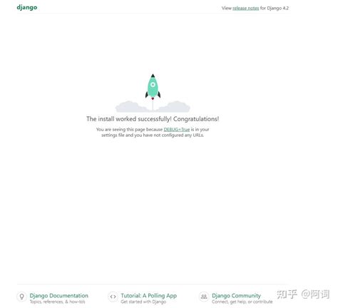 （二）django学习 创建新项目和app 知乎