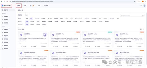 Vs Code Cline 魔搭mcp Server 实现抓取网页内容。 Csdn博客