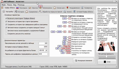 Как копировать в буфер обмена с помощью клавиатуры Как вырезать или копировать и вставить с