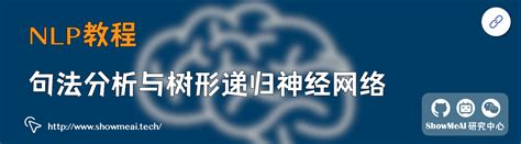 Showmeai知识社区