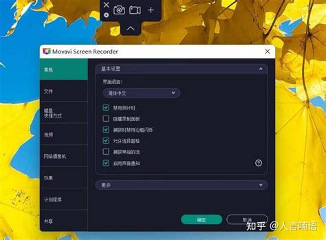 免费录屏软件 知乎