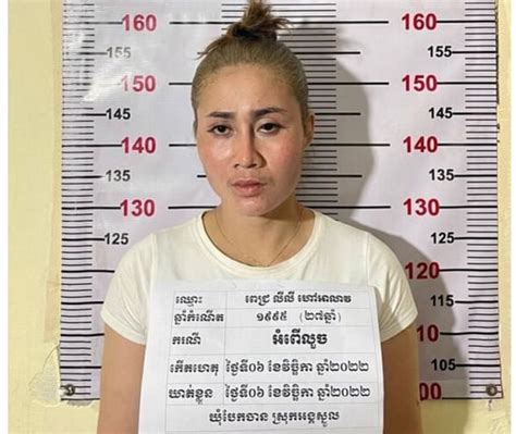 ឃាត់ខ្លួនស្រីម្នាក់ ចំណែកបក្ខពួករត់រួច បន្លំចូលរួមហែបុណ្យកឋិន