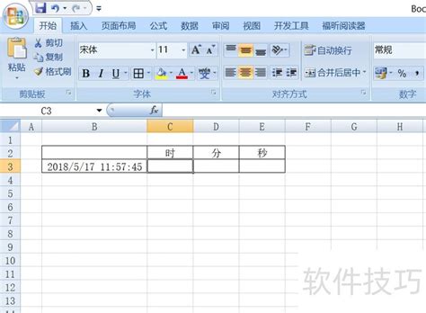 Excel提取时间的时、分、秒 Zol软件下载