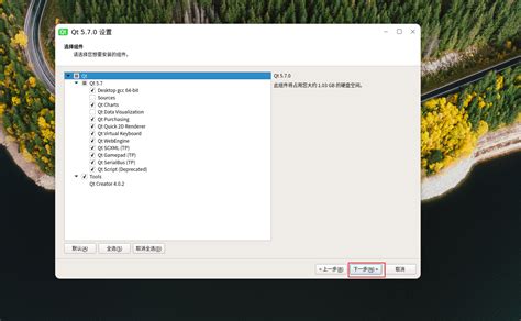 如何在openkylin操作系统上搭建qt开发环境openkylin安装qt Csdn博客 如何在openkylin操作系统上搭建qt开发环境openkylin安装qt Csdn博客