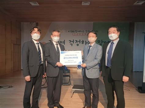 고려신학대학원 고신대학교 장학금 1천만 원 전달