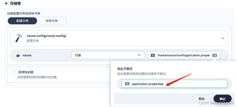Kubesphere搭建nacos集群kubesphere部署nacos集群 Csdn博客